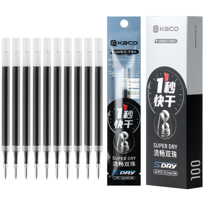 KACO按动中性笔替芯快干速0.5mm100通用黑色子弹头ST耐写宝珠笔芯