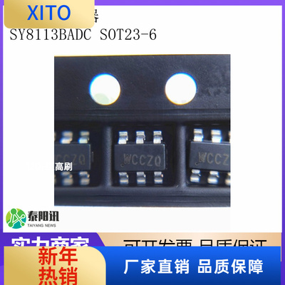 (10pcs)SY8113BADCSOT23-6丝印WC