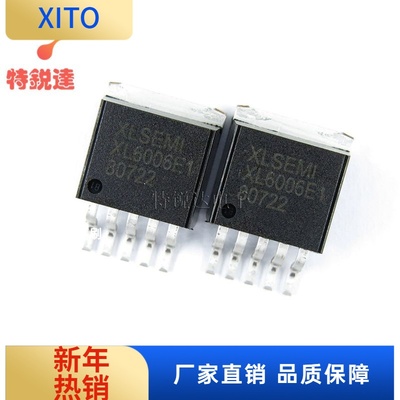 XL6006E1Xlsemi/芯龙LED恒流驱动