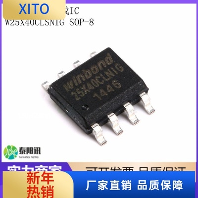 W25X40CLSNIGFLASH闪存芯片4MBIT