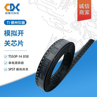 TS3A4751PWR全新原装TSSOP-14封