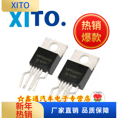 MIP0244SY MIP0244SD 液晶电源管进口液晶电源模块芯片