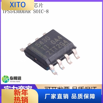 TPS5430DDARSOIC-8降压稳压器IC