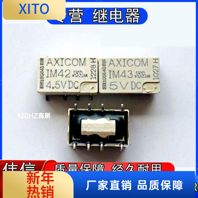 泰科IM43GRIM02070642GRIM03TS信