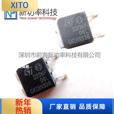 STD20NF06LT4场效应管2060V贴片T