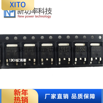 IRFR3505FR350571/55VTO252N沟道