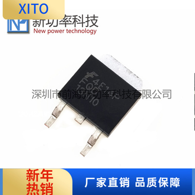FQD13N10LTO-252-贴片100VMOS场