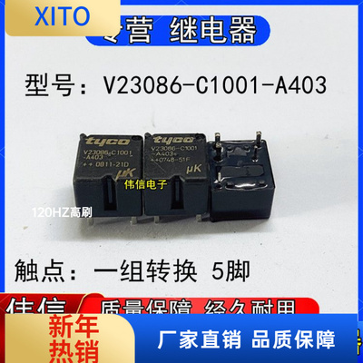 全新原装Tyco泰科V23086-C001-A4