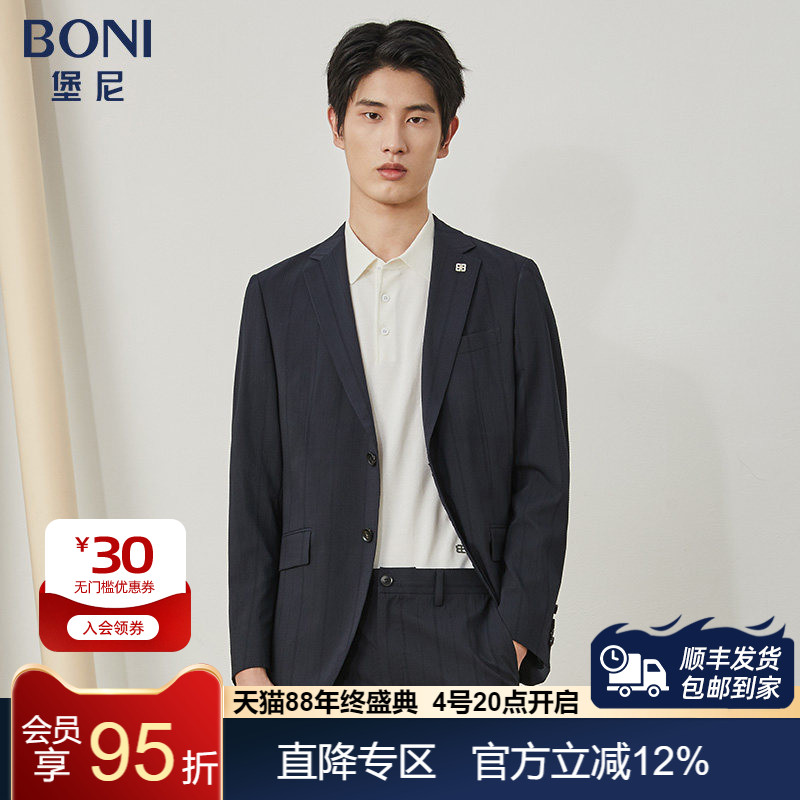 BONI/堡尼新品西装便装休闲男士西服套装男外套西裤便服QN267031A