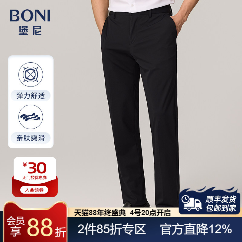 BONI/堡尼薄款休闲裤高弹黑色灰色长裤子夏季弹性深色裤VKL86113A