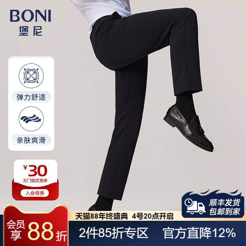 BONI/堡尼春秋新品商务裤装锦纶裤子混纺休闲裤VKN80011A