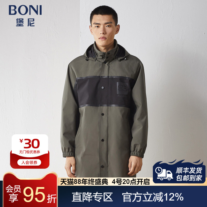 BONI/堡尼秋冬新品男士连帽拼接商务长款风衣休闲外套男HM640051B
