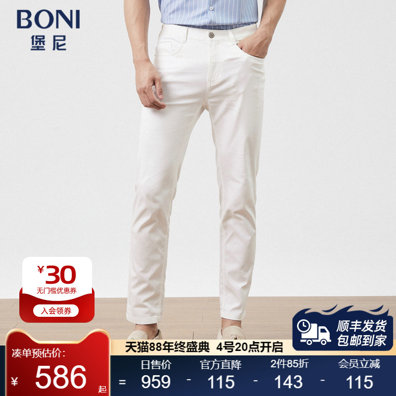 BONI/堡尼2023春夏新品棉混纺牛仔裤男士时尚修身休闲裤KP211A61B
