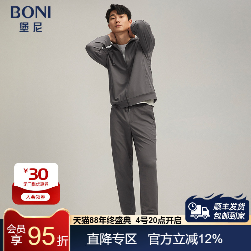 BONI/堡尼春夏新品连帽桑蚕丝混纺外套运动套装休闲裤男NR238G61B