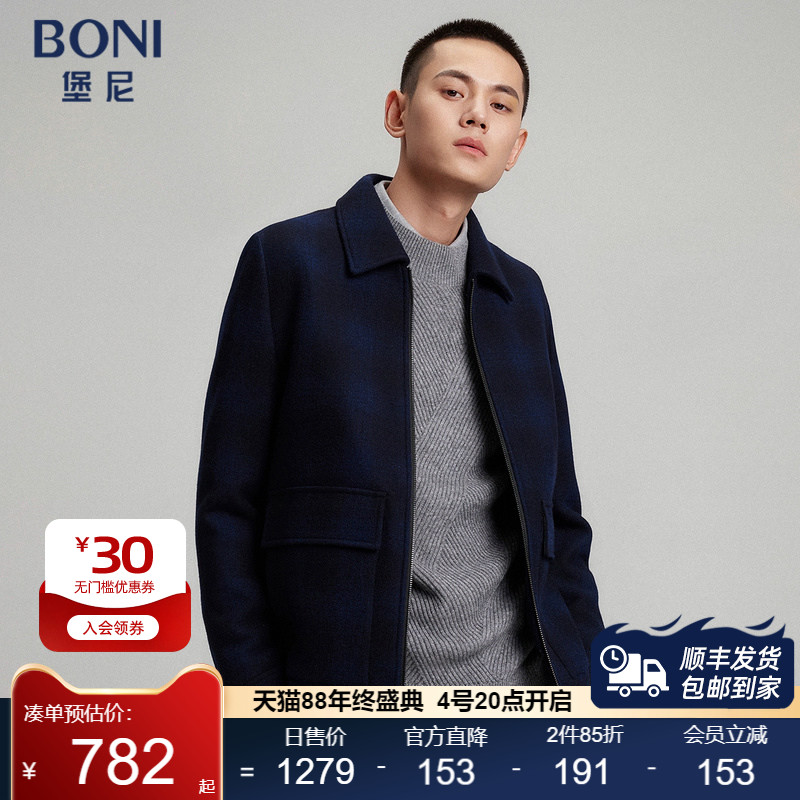 BONI/堡尼秋冬新品男士翻领格纹棉服休闲全羊毛棉衣外套VIO61001B
