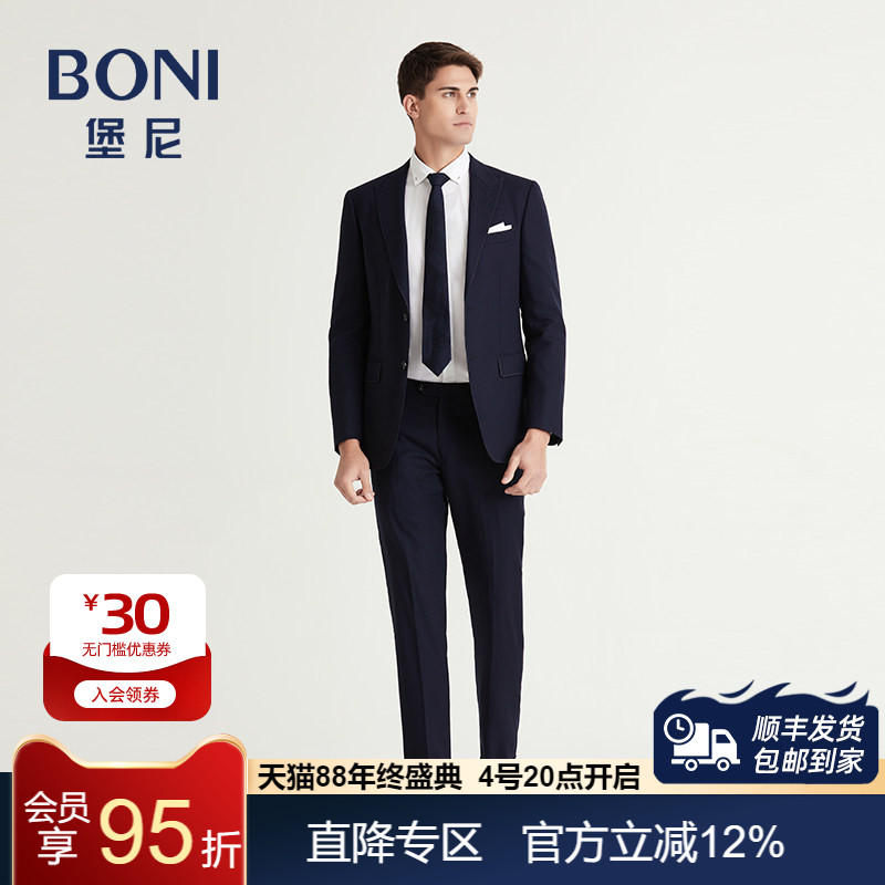 BONI/堡尼男士西服套装休闲外套商务男时尚西装修身西裤AH167081A