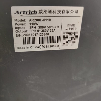 Artrich通用型变频器AR200L-0110、11kw包--议价商品