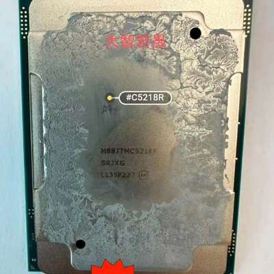 C5218R-全新正式版--议价商品