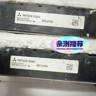 PM75CS1E060,PM75CBS060三菱原装拆机模块 --议价商品