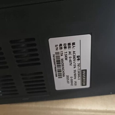 全新380V变频器，型号7.5KWG3/11KWP3，功能完--议价商品