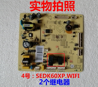 适用达米尼冰箱主板电脑板 WIFI定频专用 DA010302406 714502主板