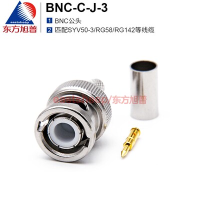 射频连接器BNC-C-J-3匹配50-3线