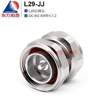 转接器东方旭普DIN/L29公转公