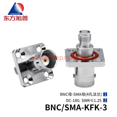 转接器BNC/SMA-KFK-3带防水圈18G