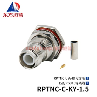 连接器RPTNC-C-KY-1.5外螺内针
