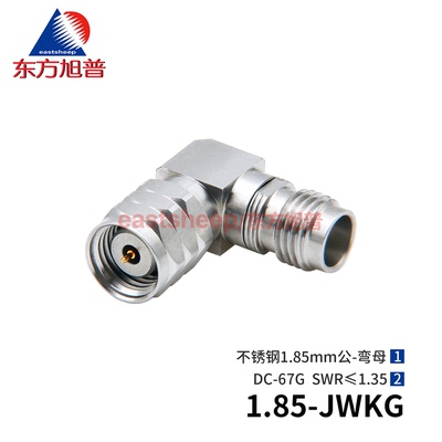 毫米波1.85-JWKG弯头转母67G