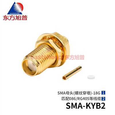 射频连接器SMA-KYB2/B3穿墙式18G