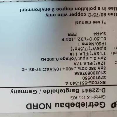 可维修NORDSK700E-551-340-A，诺德变频器