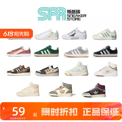 阿|迪SUPERSTAR经典金标贝壳头板鞋休闲鞋FV3284