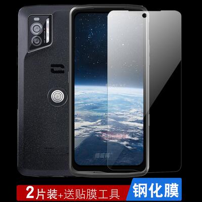 CrosscallStellarX5手机钢化膜