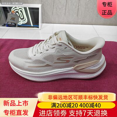 Skechers/斯凯奇26年夏季女士透气厚底舒适缓震休闲跑步鞋129783