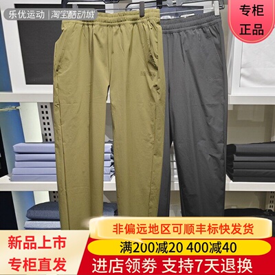 针织长裤斯凯奇长裤男女款