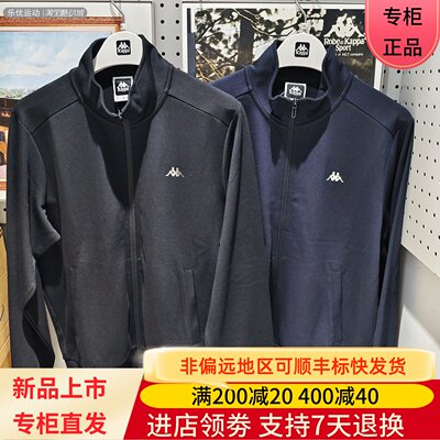 Kappa/卡帕25年秋男百搭休闲舒适翻领运动户外城市外套K0F52WK01A