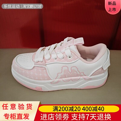 Kappa卡帕24款冬女休闲舒适潮牌百搭板鞋K0E45CC00F  K0EZ5CC29CJ