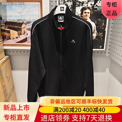 Kappa/卡帕25年秋男百搭休闲舒适运动户外城市锻炼外套K0F52WK03A