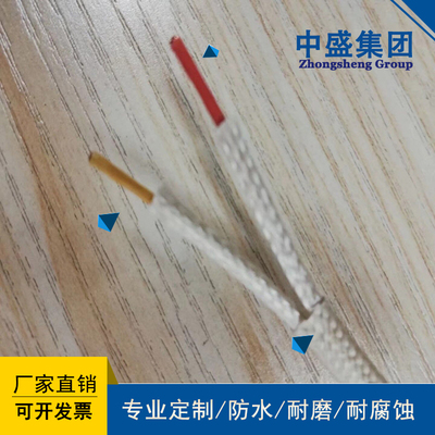 安徽天长市高温补偿电缆SCHF4RP 2*1.0