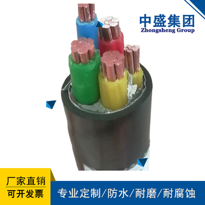 安徽天长市中盛阻燃变频电缆 BPYJVP 3*16+3*2.5