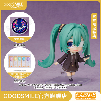 【GSC预售定金】粘土人 初音未来 Monitoring Ver.附官方限定特典