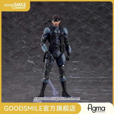 【GSC现货】figma 索利德 斯内克 MGS2 ver. Update Edition