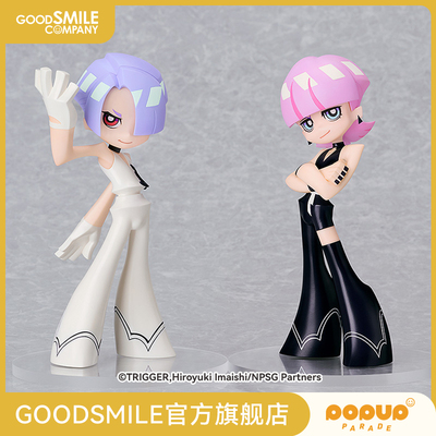 【GSC预售定金】POP UP PARADE Polyester/Polyurethane/套装 