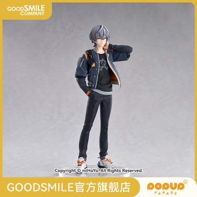 【GSC现货】POP UP PARADE SP 哲 绝区零 手办模玩
