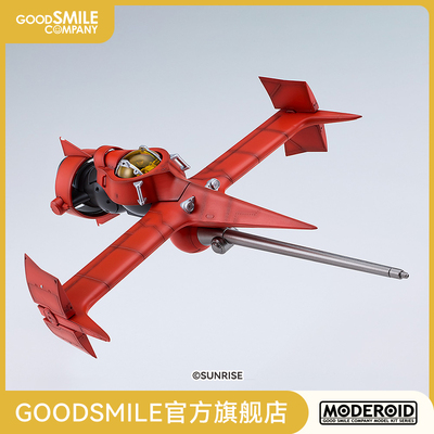 【GSC预售定金】MODEROID 1/72 剑鱼II 星际牛仔 手办模玩