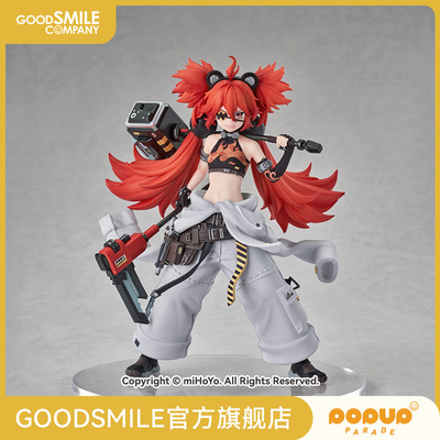 【GSC预售定金】POP UP PARADE SP 珂蕾妲·贝洛伯格 绝区零