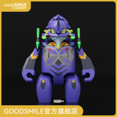 【GSC预售定金】BRICKROID 新世纪福音战士十三号机 手办模玩