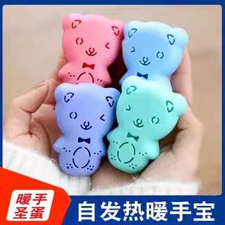 自发热暖手宝迷你小儿童暖宝宝贴暖手蛋替换芯学生专用手握式神器