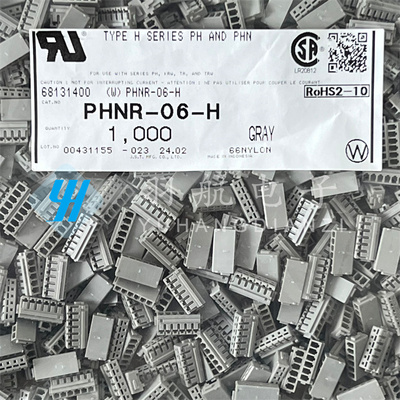 JST连接器PHNR-06-H接插件